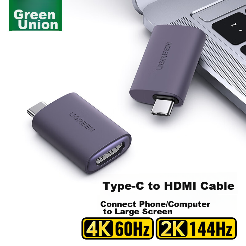 Lulian Type-C to HDMI Female Adapter, Thunderbolt 4/5 Converter, 4K60/2K144Hz High-Definition Screen Mirroring, USB-C Expansion, Suitable for MacBook Air, Laptops, And Smartphones