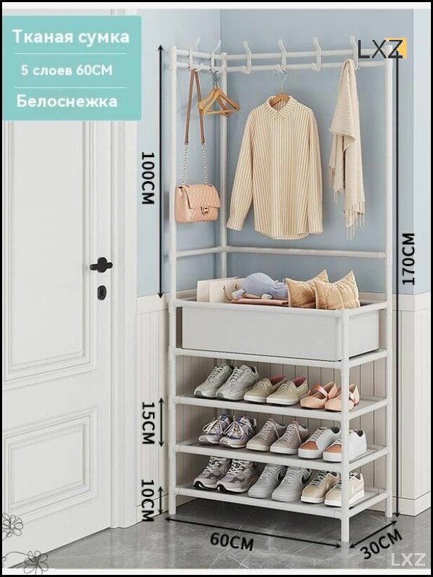 Эксклюзивная угловая обувница белая металл 60х30х170см до 150кг