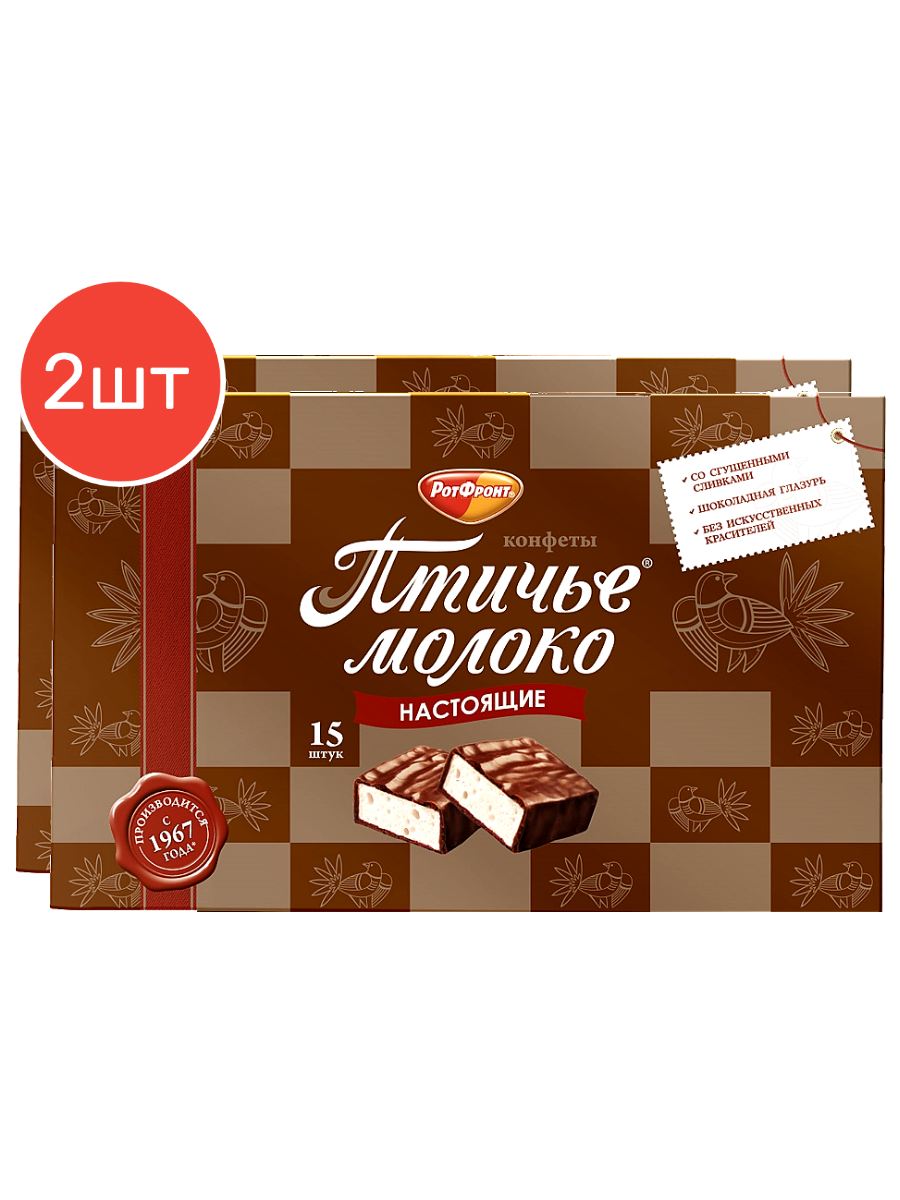Конфеты в коробке Птичье молоко Рот Фронт сливочно-ванильные 200г 2шт