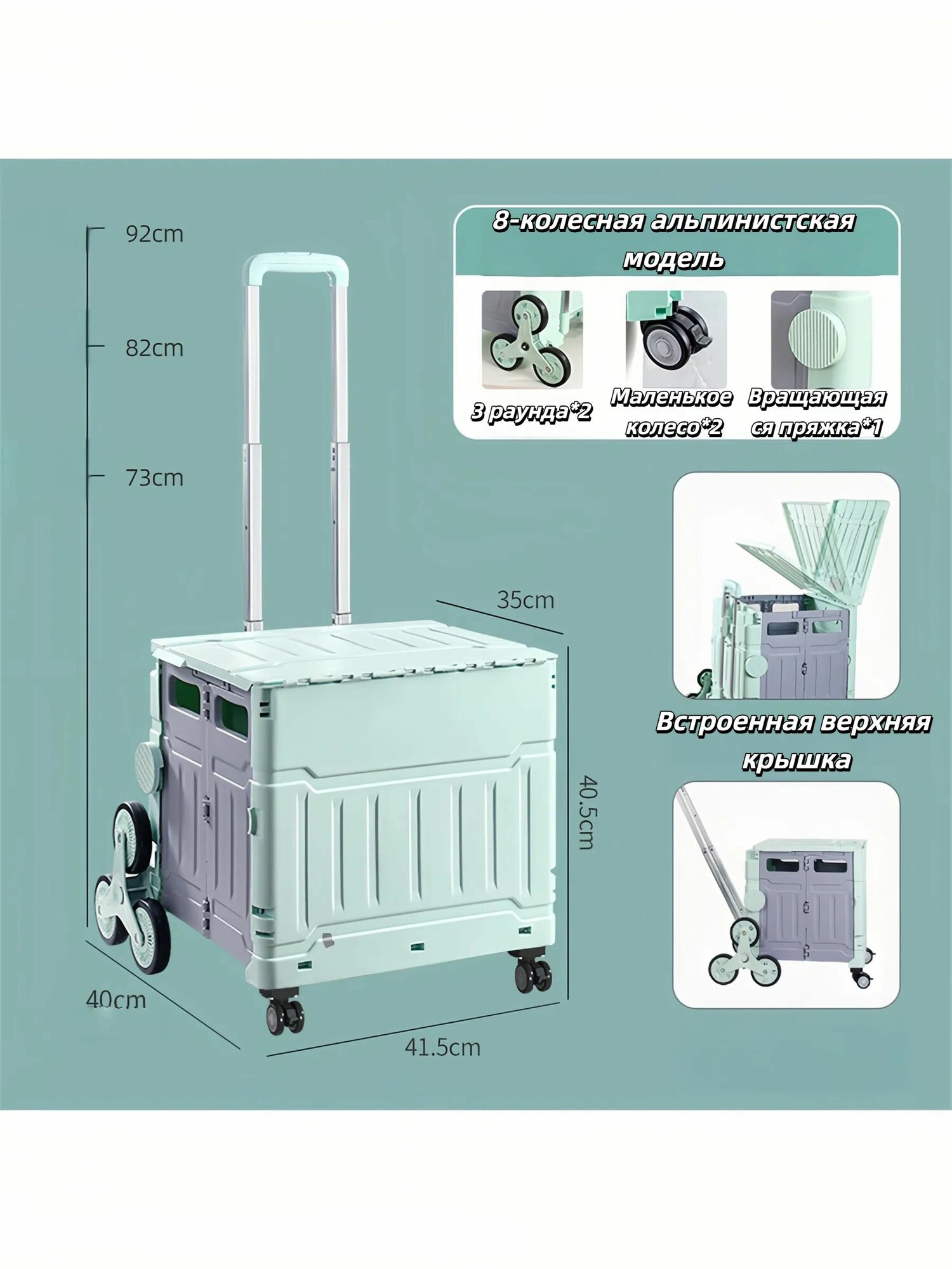 Тележка складная для покупок 8-ти колесная (6+2) с лестницей: универсальная ручная тележка для магазина, рынка, дачи и пикника. Сумка-тележка грузовая складная для переноски продуктов и товаров