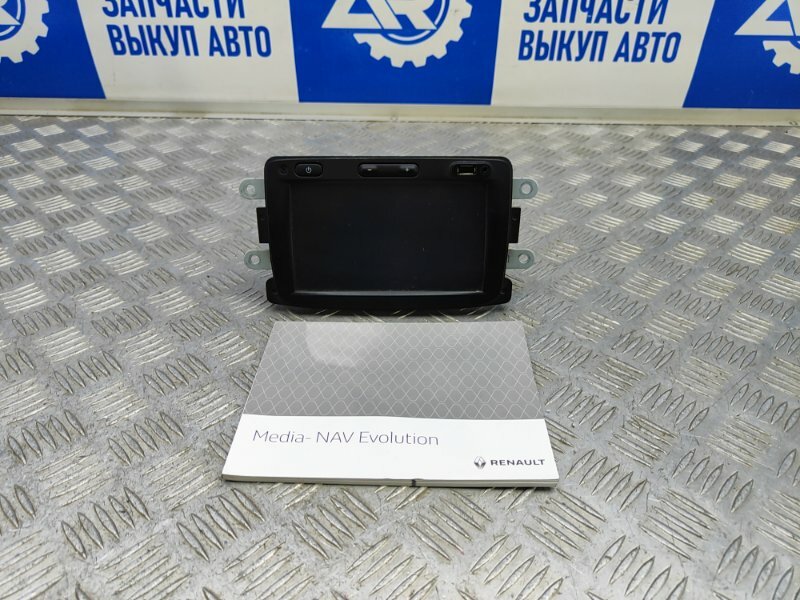 Б/У Магнитола Renault Kaptur / Рено Каптюр 2.0 F4RE410 143 Л.С 2018
