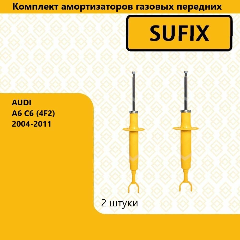 Комплект амортизаторов газовых передних, ауди а6 / AUDI A6 C6 (4F2) 2004-2011