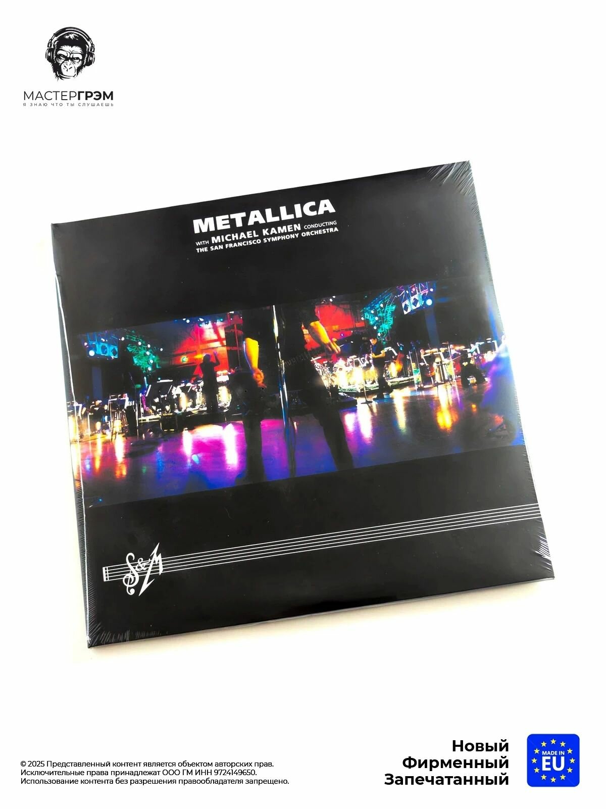 Виниловая пластинка Metallica - S&M (3LP) 2015