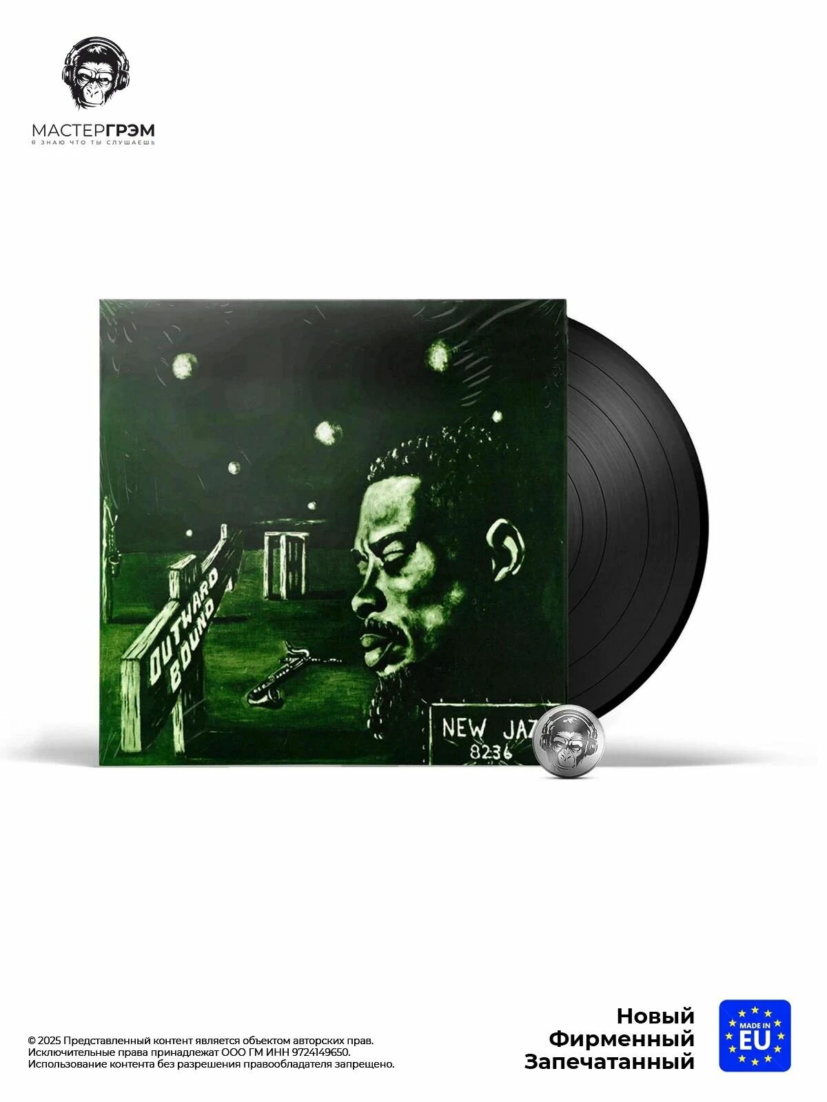 Фирменная виниловая пластинка Eric Dolphy - Outward Bound (Analogue) (LP) 2017, Analogue Productions