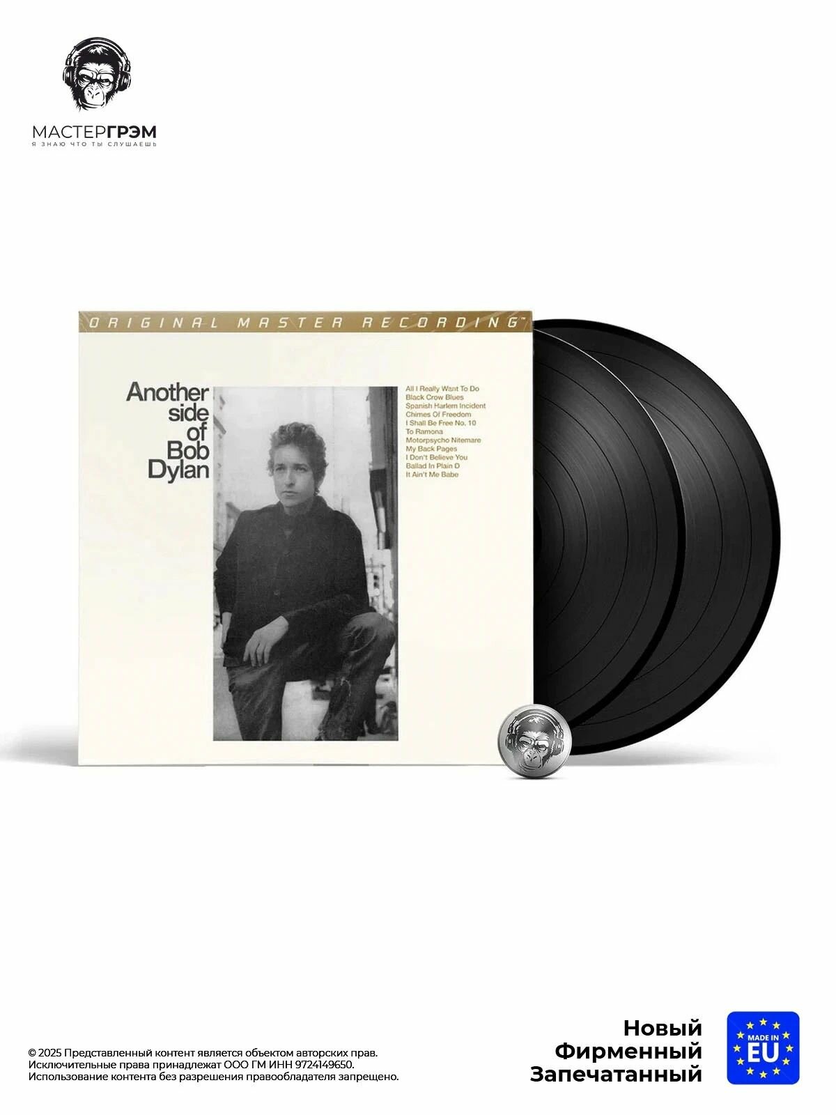 Фирменная виниловая пластинка Bob Dylan - Another Side Of Bob Dylan (Original Master Recording) (2LP) 2018 Mobile Fidelity, 45 RPM, Limited Edition, Gatefold