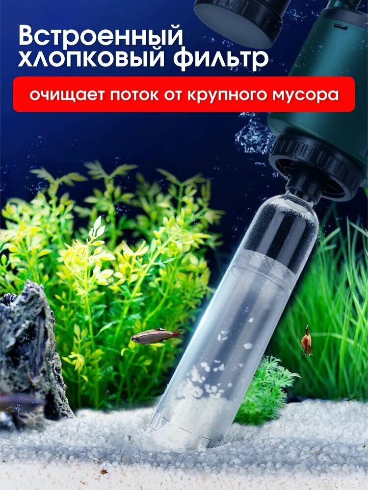 Грунтоочиститель — фото 1
