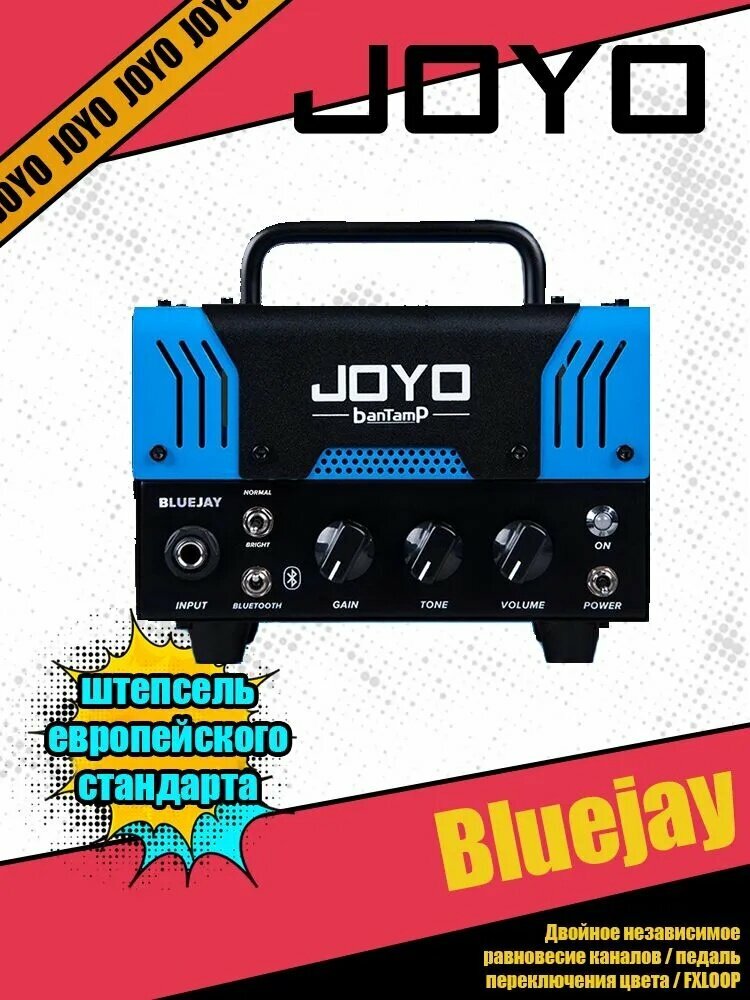 Гитарный комбоусилитель JOYO Bluejay BanTamp (EU блок питаниЯ EвропейскаЯ вeрсиЯ)