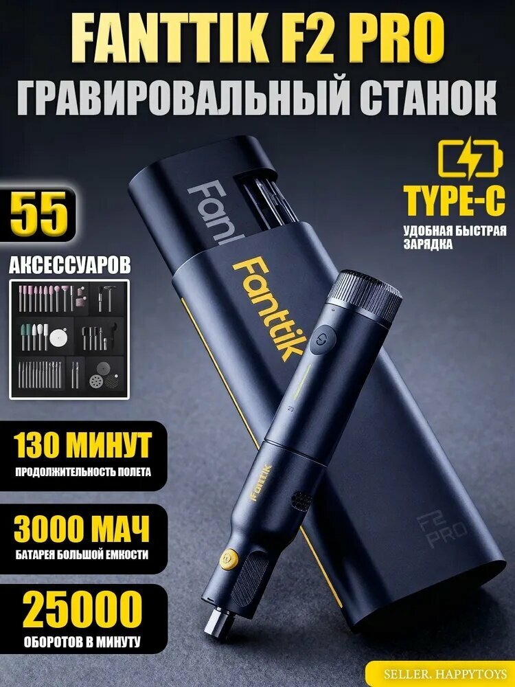 Fanttik F2 Pro Набор электрических шлифовальных машин