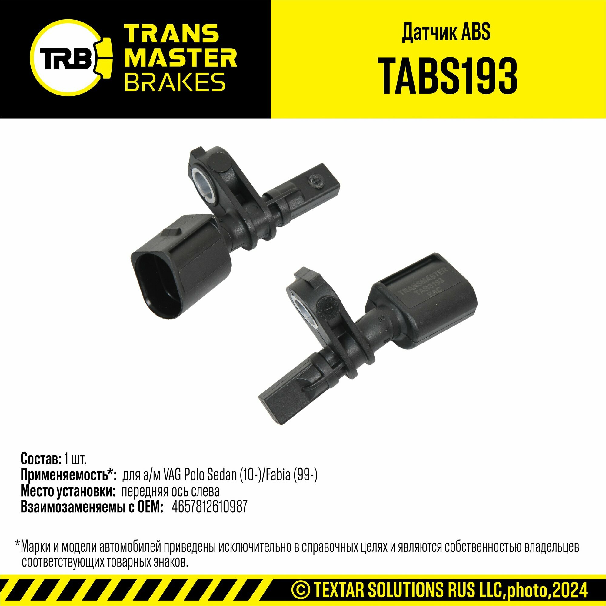 Датчик ABS для а/м VAG Polo Sedan (10-)/Fabia (99-) передний левый 6Q0927803B , TRANSMASTER TABS193