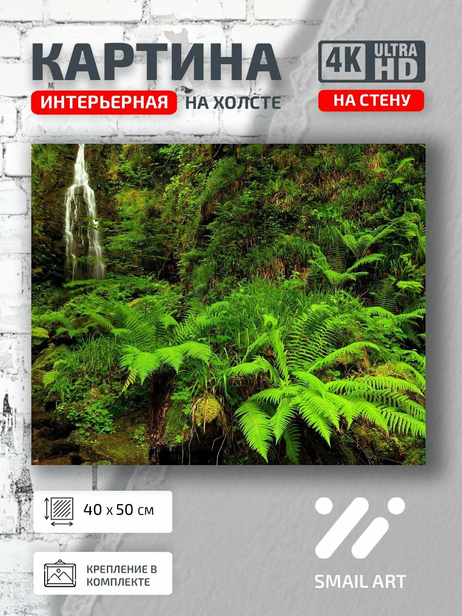 Картина на холсте интерьерная 40 на 50 на стену Зелень Landscape для кафе пейзаж интерьер