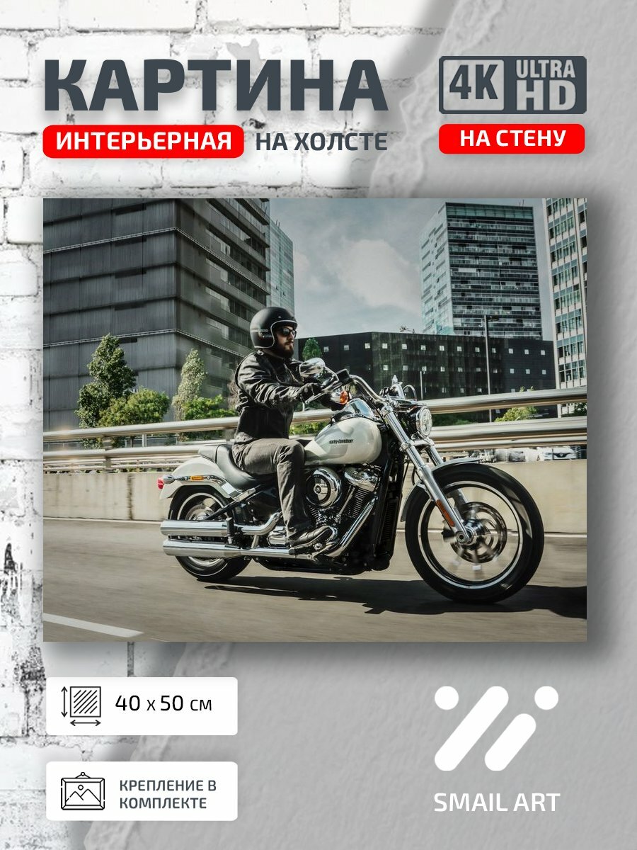 Картина на холсте интерьерная 40 на 50 на стену Движение City для офиса урбанистика декор