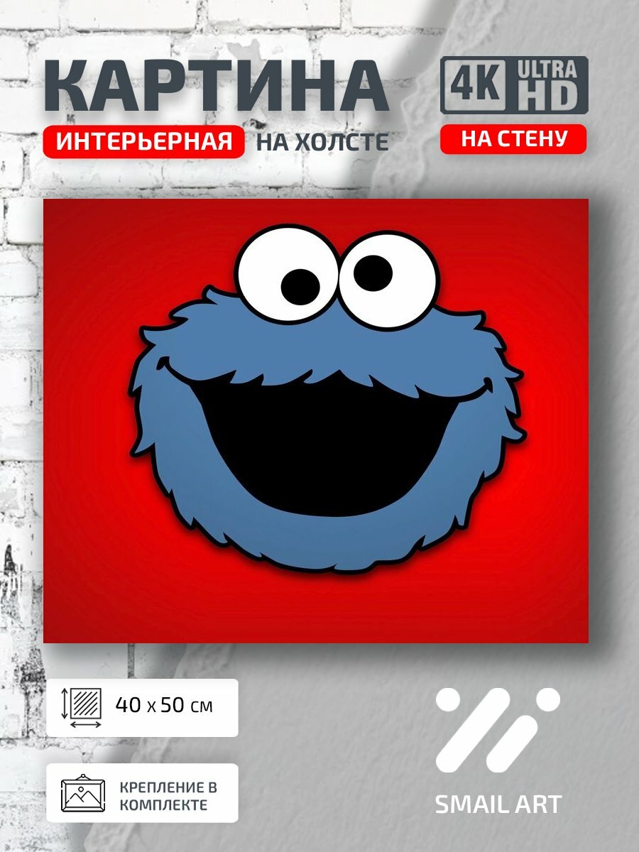 Картина на холсте интерьерная 40 на 50 на стену Гримаса Mood для кабинета атмосфера декор