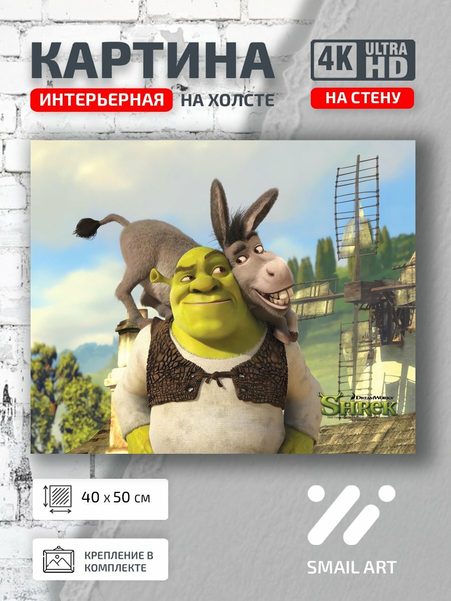 Картина на холсте интерьерная 40 на 50 на стену Мельницы Mood для гостиной атмосфера декор