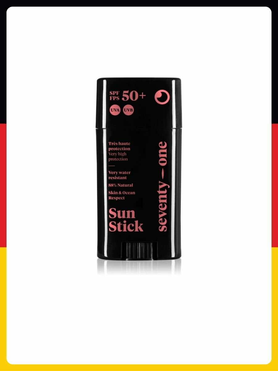 Средство солнцезащитное SeventyOne The Sunset Sunscreen Stick SPF 50, 15 г