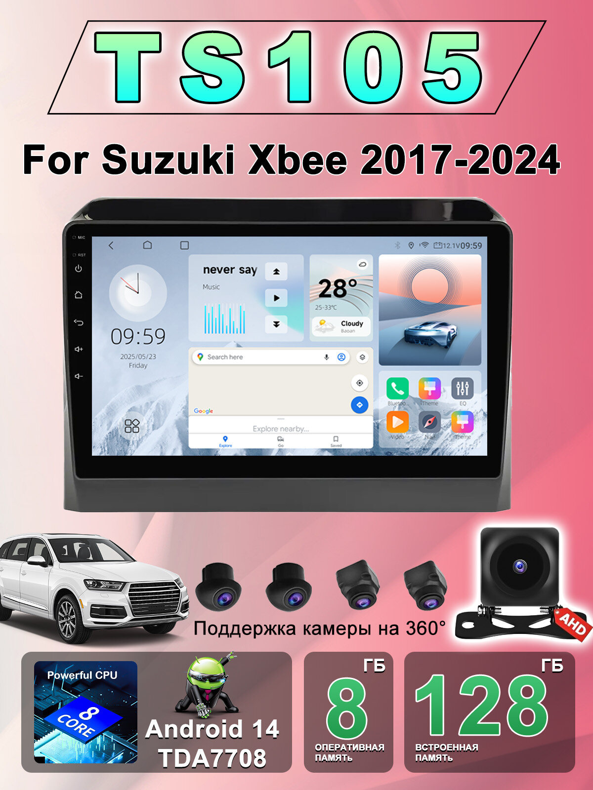 Штатная Магнитола TS105 для Suzuki Xbee 2017-2024 , с камерой заднего вида. QLED экран 9 дюймов, Wifi 2din с сенсорным экраном, usb и блютузом