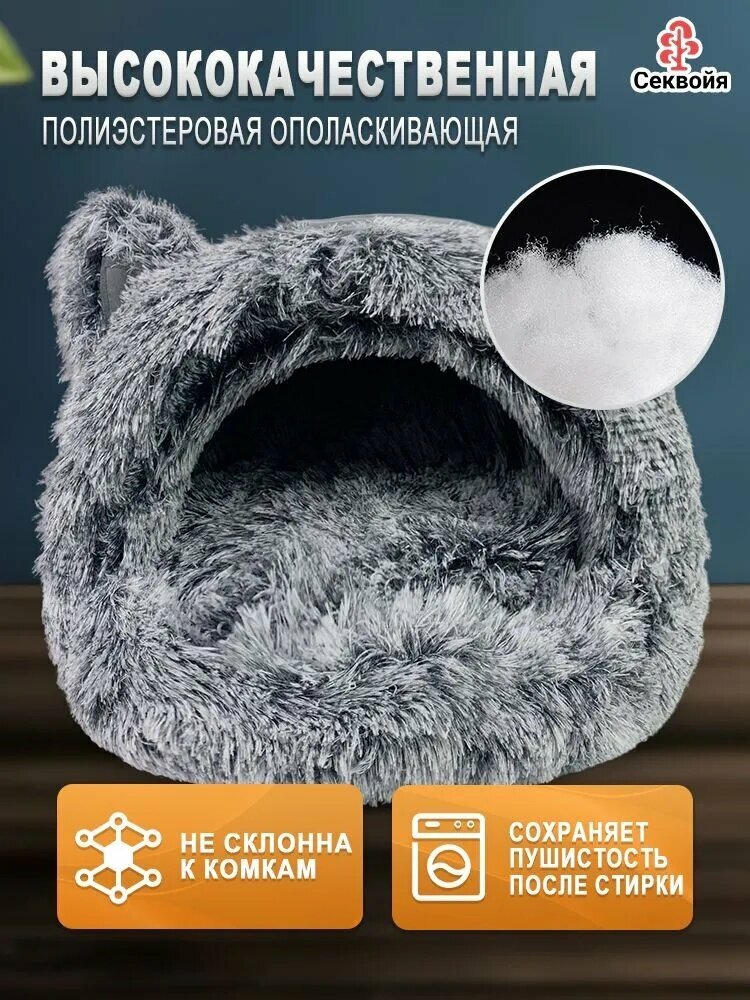 Домик для животных — фото 1