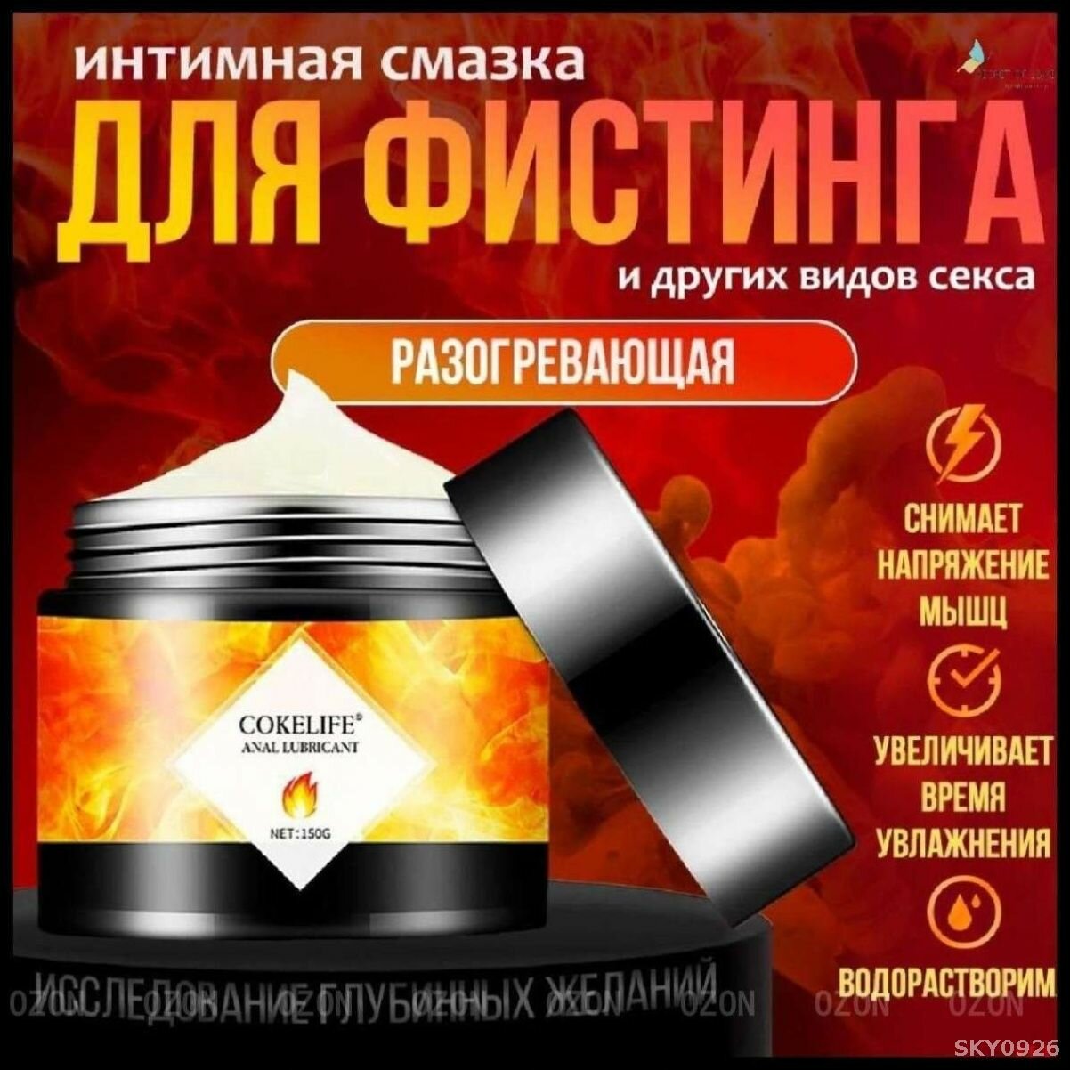 Эксклюзивный гель интимный