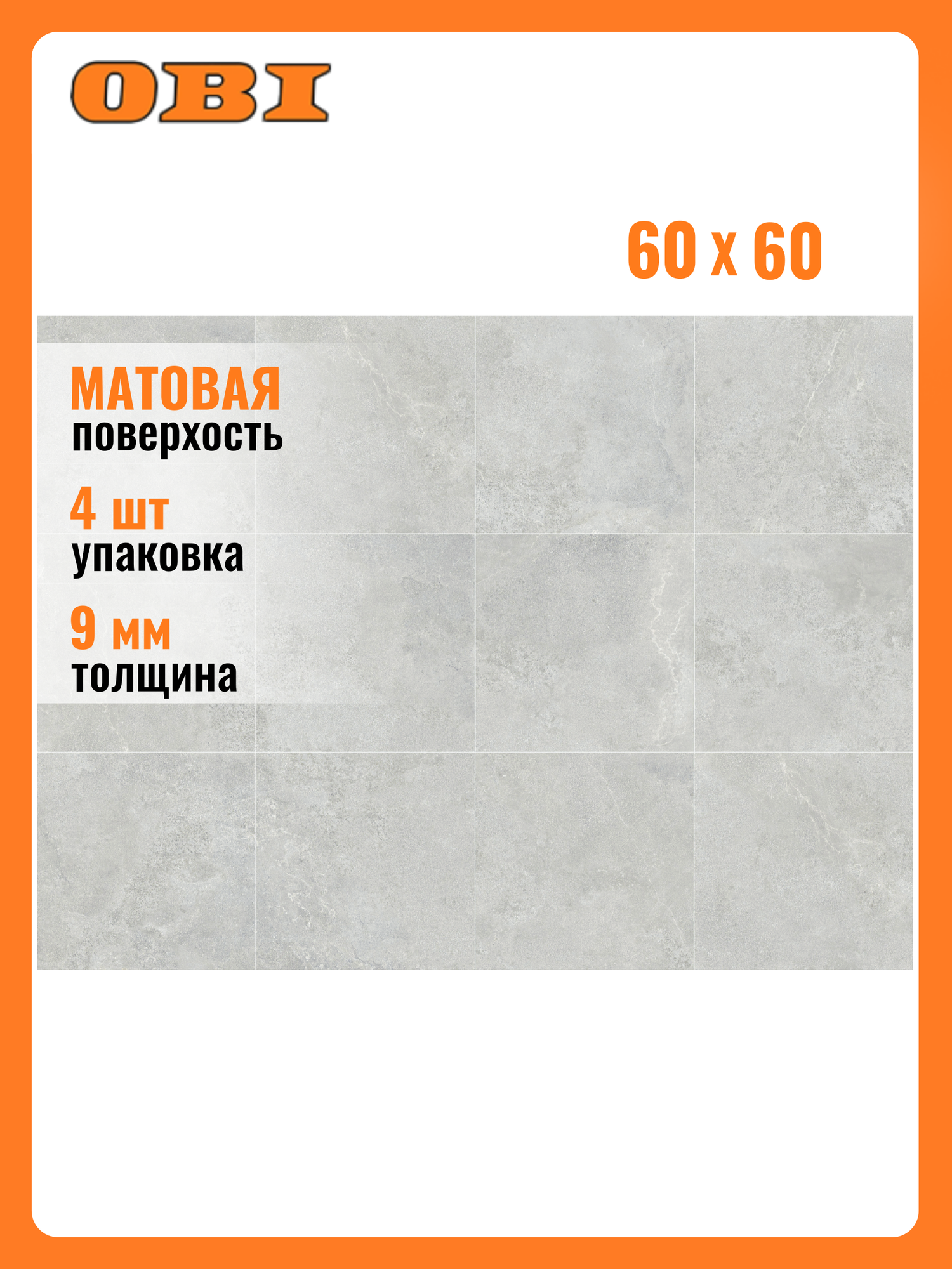 Керамогранит STARO Limestone Bianco Antislip 60x60 см 1,440 м2