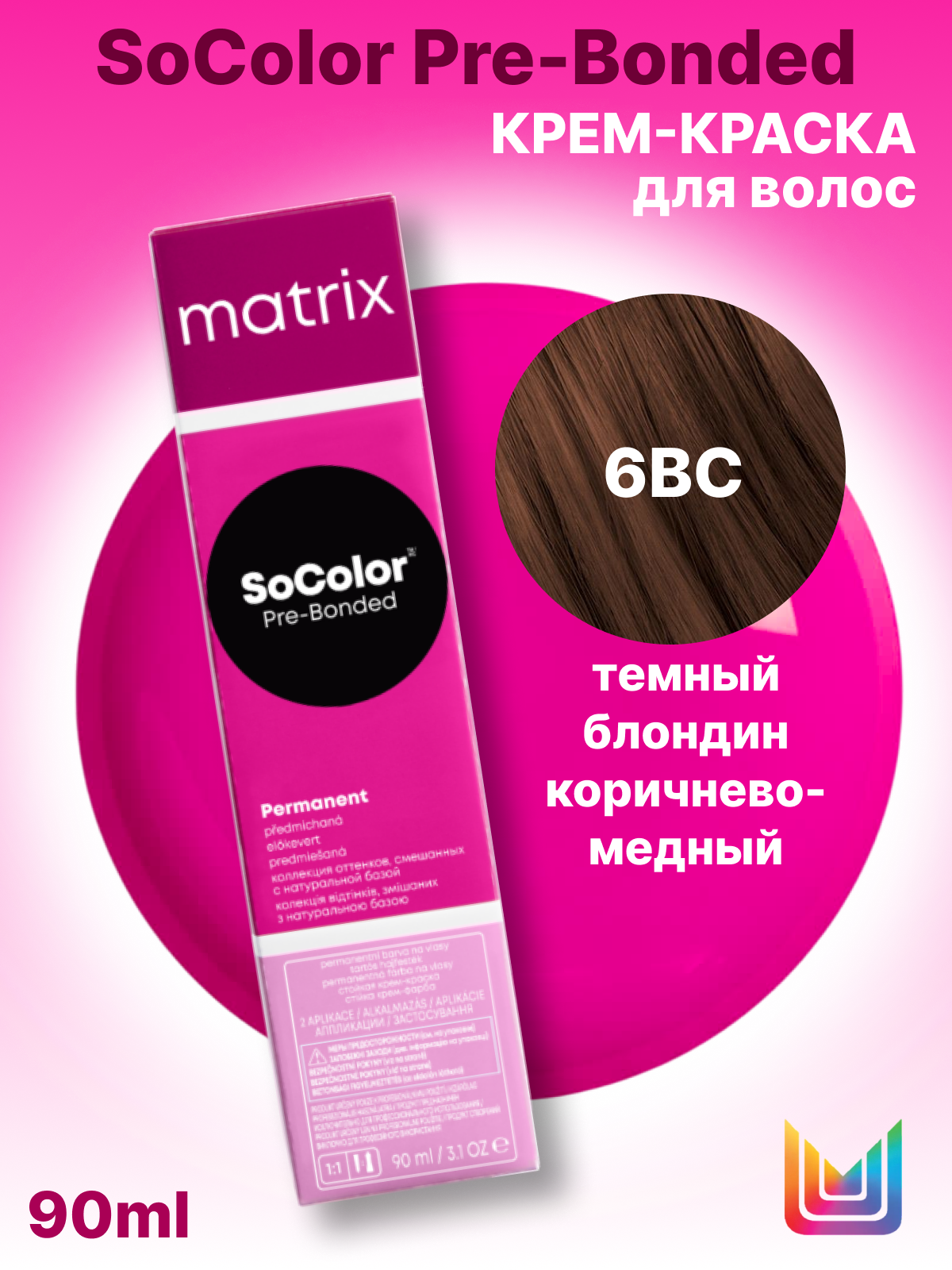 Крем-краска Matrix SoColor Pre-Bonded 6BC темный блондин коричнево-медный, 90 мл