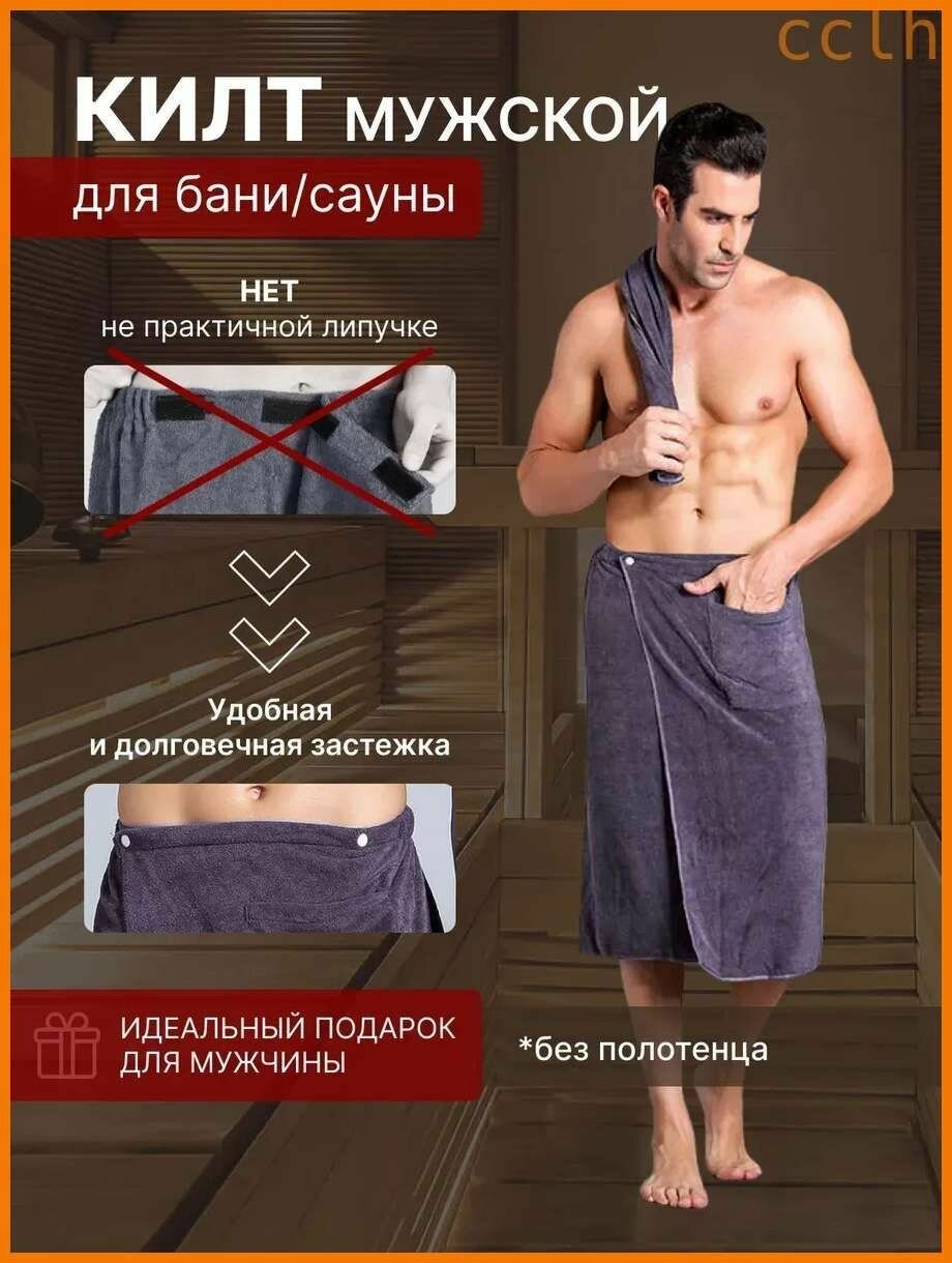 Новые продукты в октябреКилт для бани