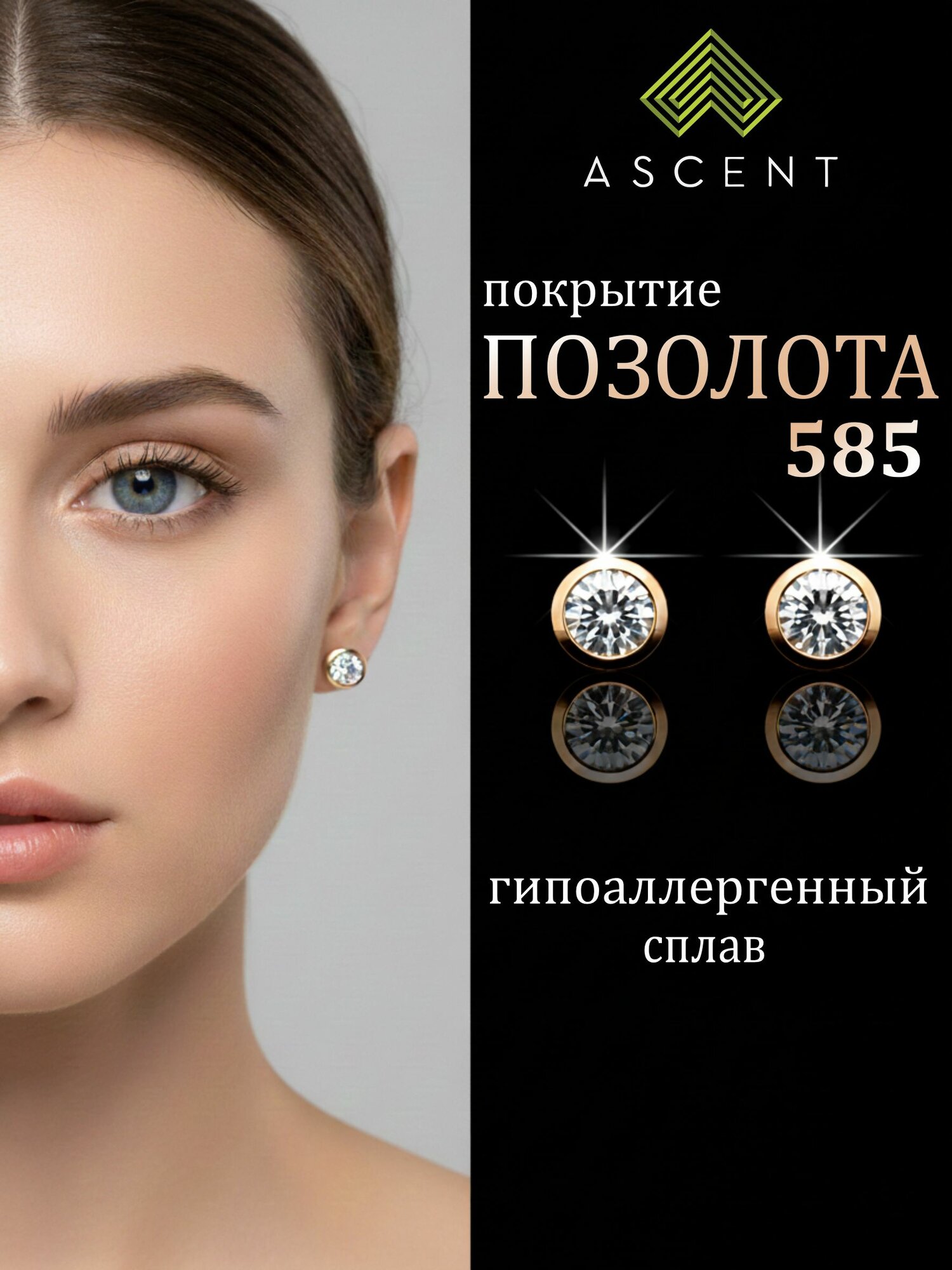 Серьги, фианит, искусственный камень