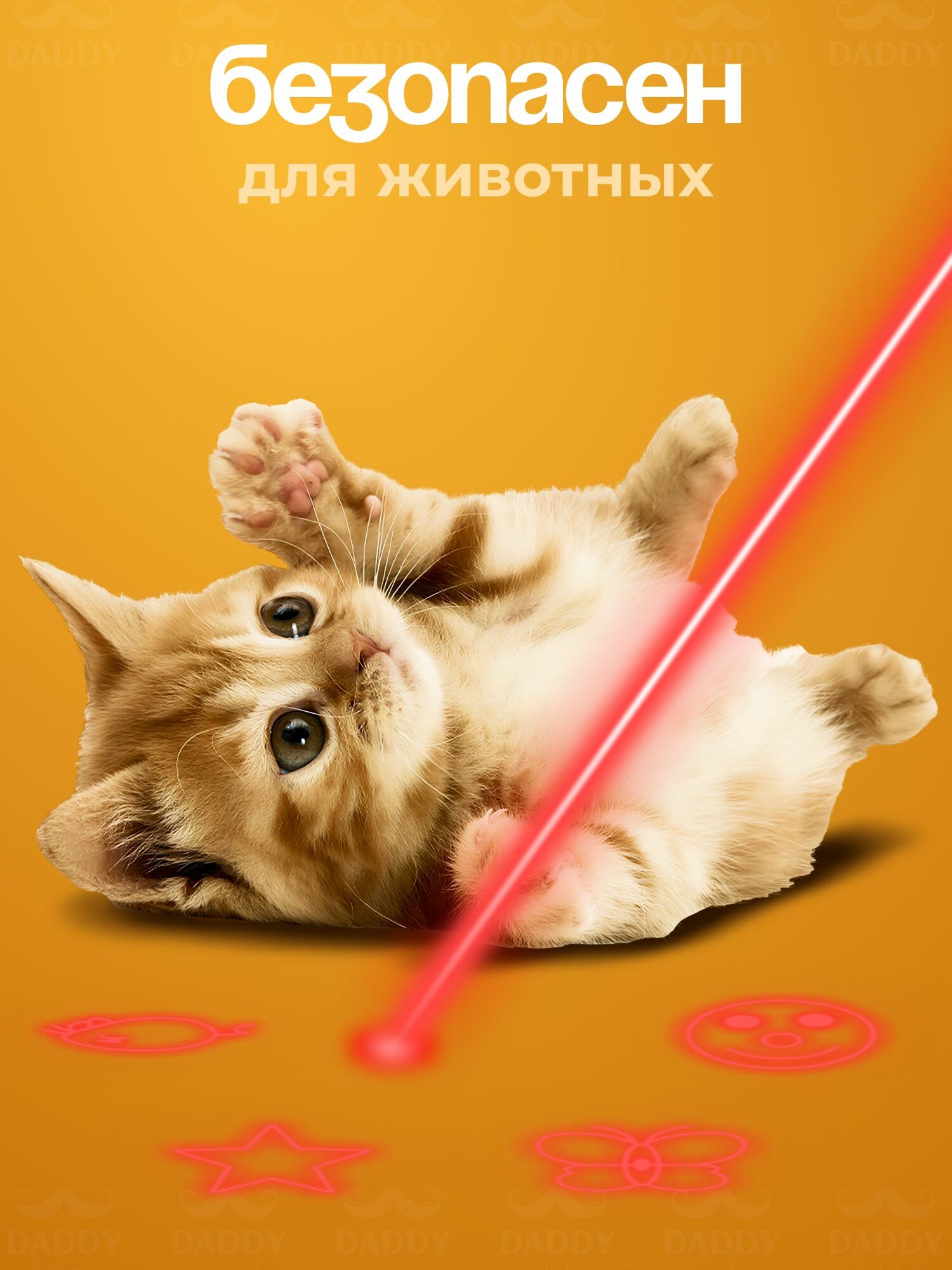 Игрушка для животных — фото 1