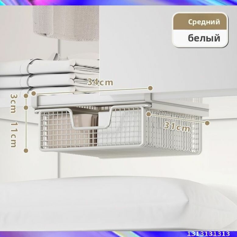 Эксклюзивная корзина для гардеробной