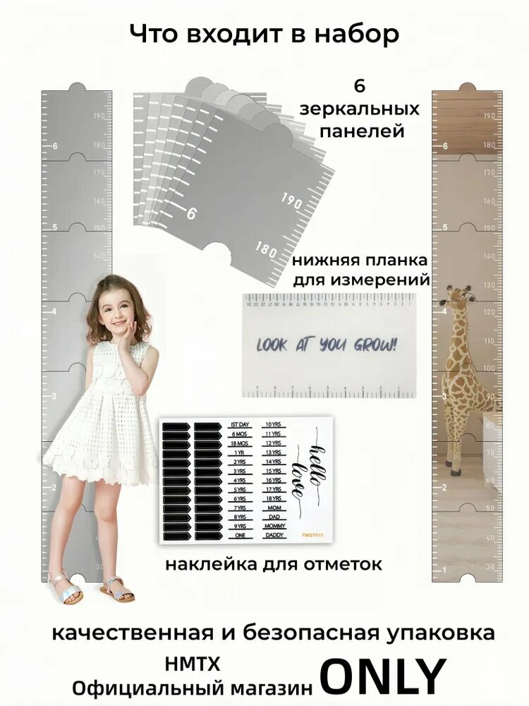 Ростомер