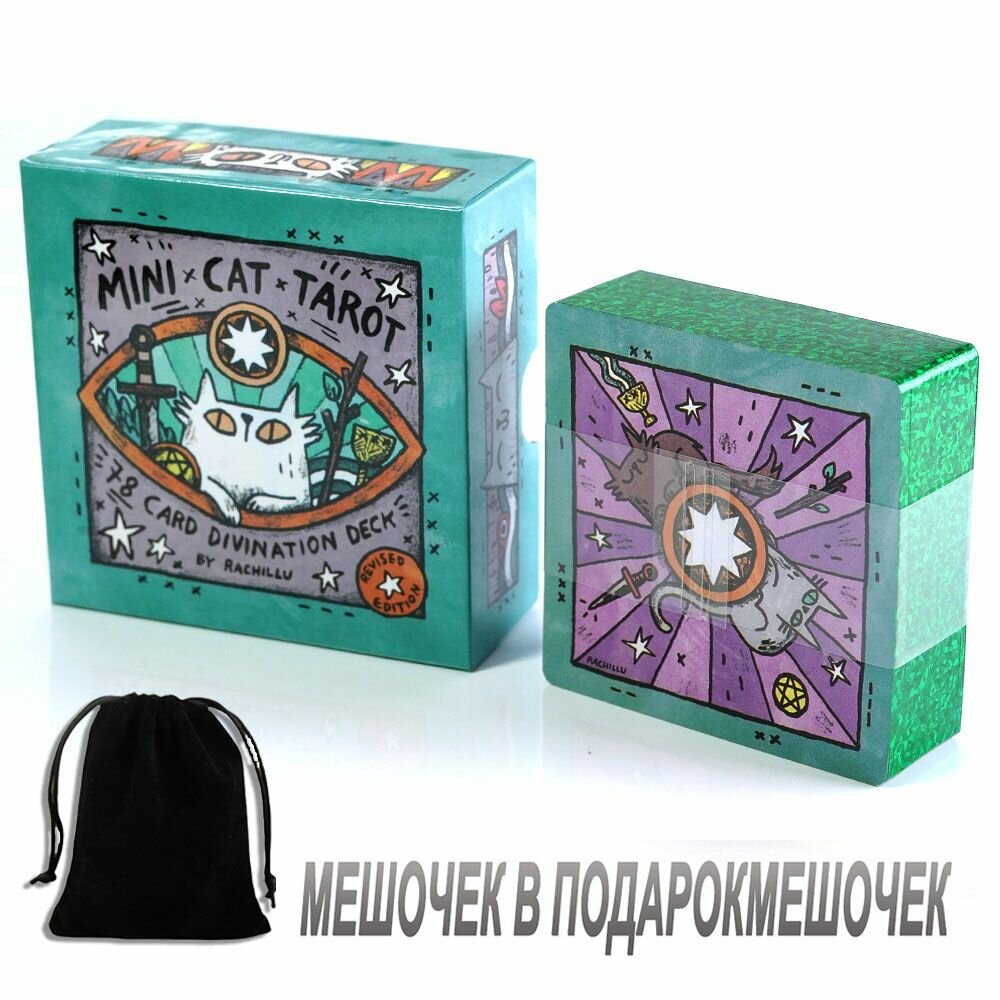 Карты Таро мини-кот+ инструкцией+Подарочная коробка/Mini Cat Tarot,78 шт