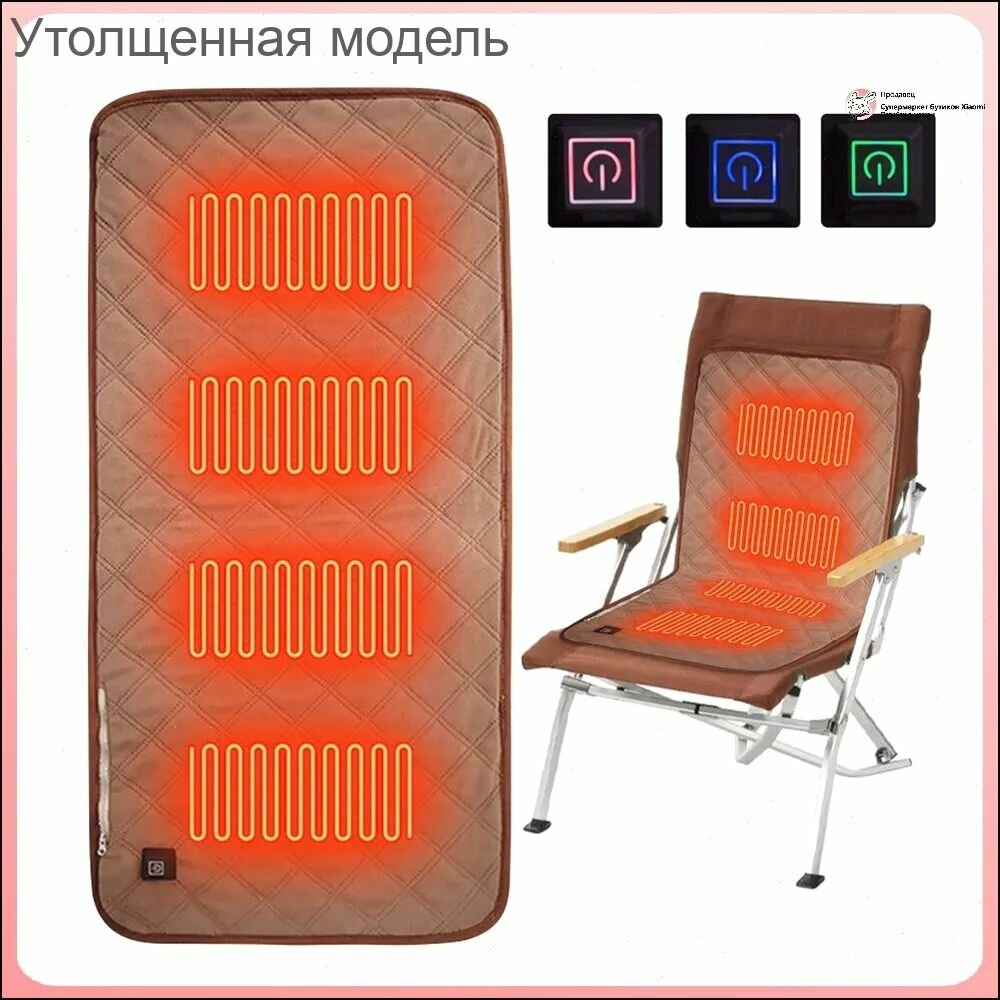 Обогреватель