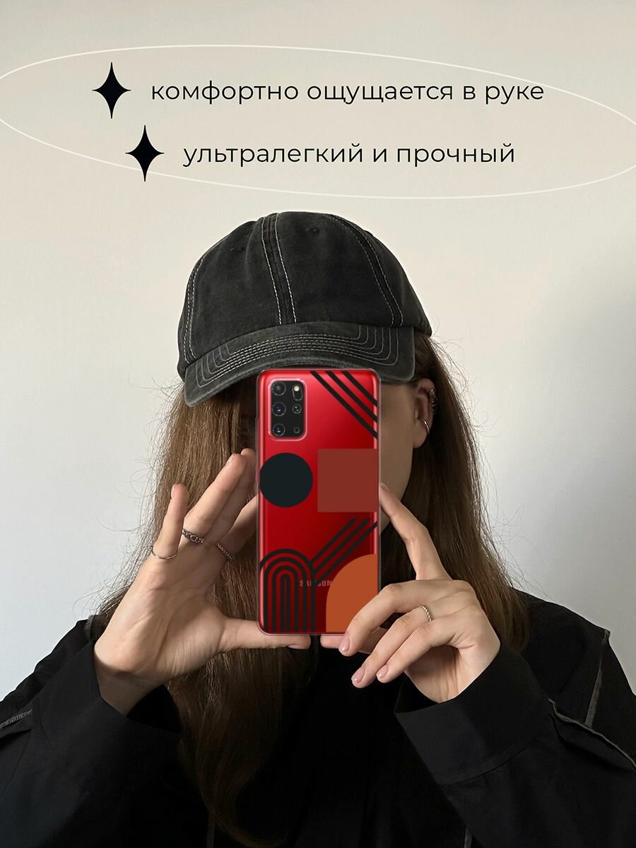 Чехол на Samsung Galaxy S20 + / Самсунг Галакси S20 Плюс с принтом Абстрактная композиция, прозрачный — фото 1