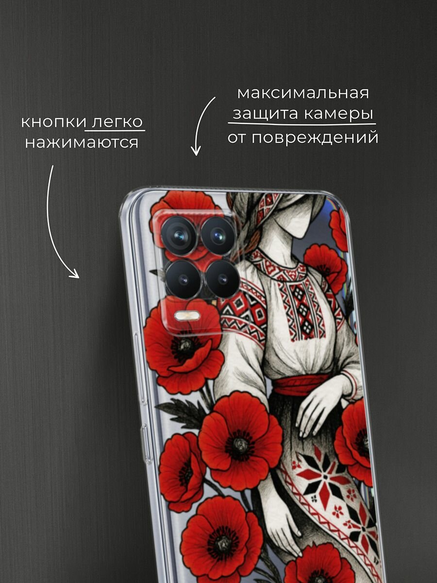 Чехол на Realme 8/8 Pro / Реалми 8/8 Про с принтом Маки и девушка, прозрачный — фото 1
