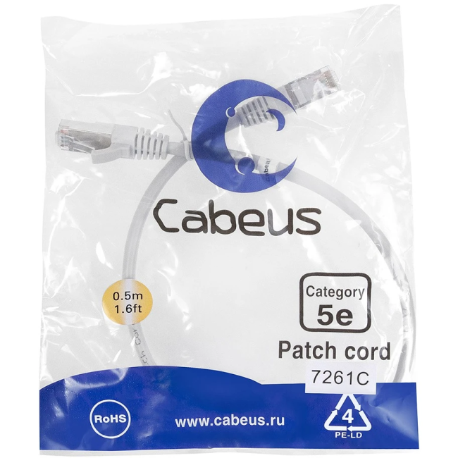 PC-FTP-RJ45-Cat.5e-0.5m Кабель патч-корд F/UTP 5e кат. 0,5м. Cabeus экранированный, серый
