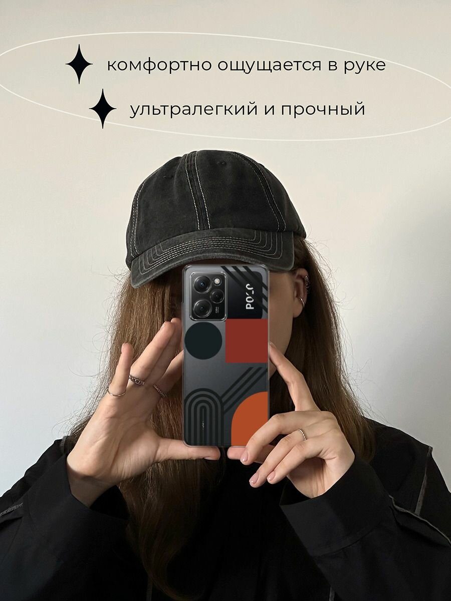 Чехол на Xiaomi Poco X5 Pro 5G / Сяоми Поко X5 Про 5G с принтом Абстрактная композиция, прозрачный — фото 1