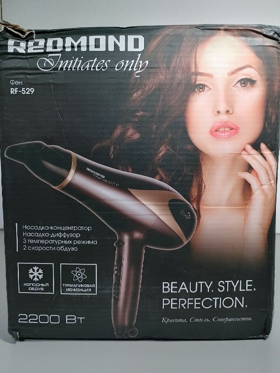 Фен REDMOND RF-529, темно-коричневый, розовый