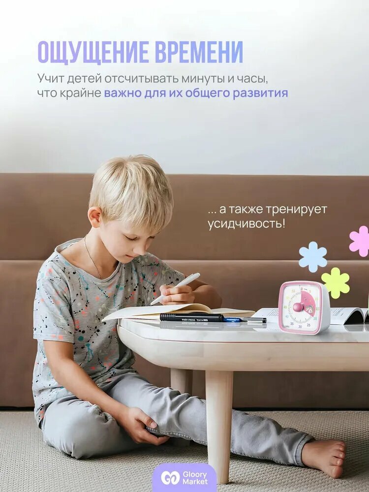 Настольные часы — фото 1