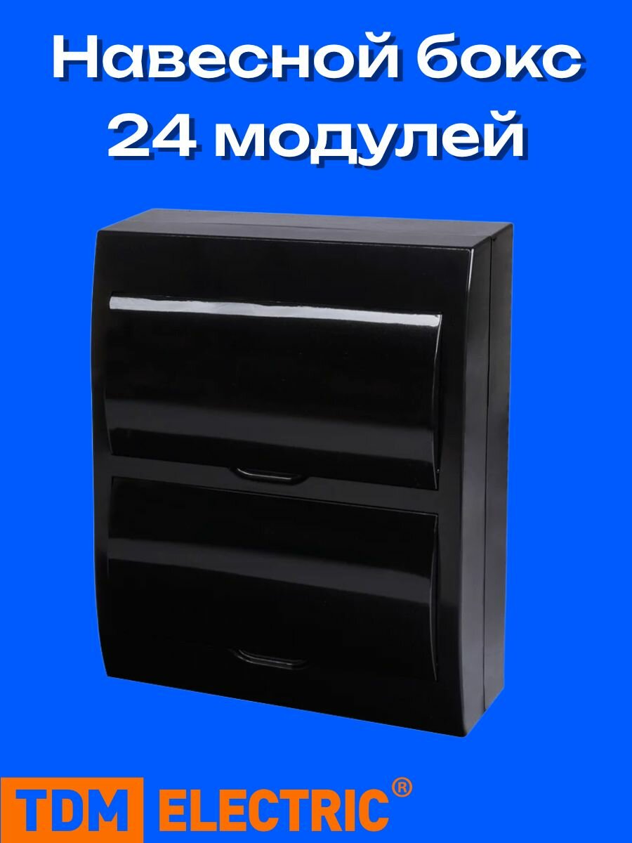 Бокс ЩРН-П-24 модуля навесной пластик IP41, Антрацит TDM