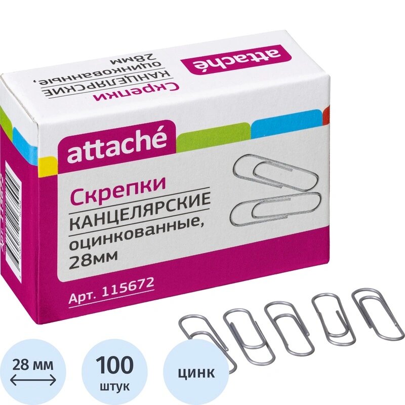Скрепки Attache оцинкованные,28 мм, негофрированные,100 шт/уп
