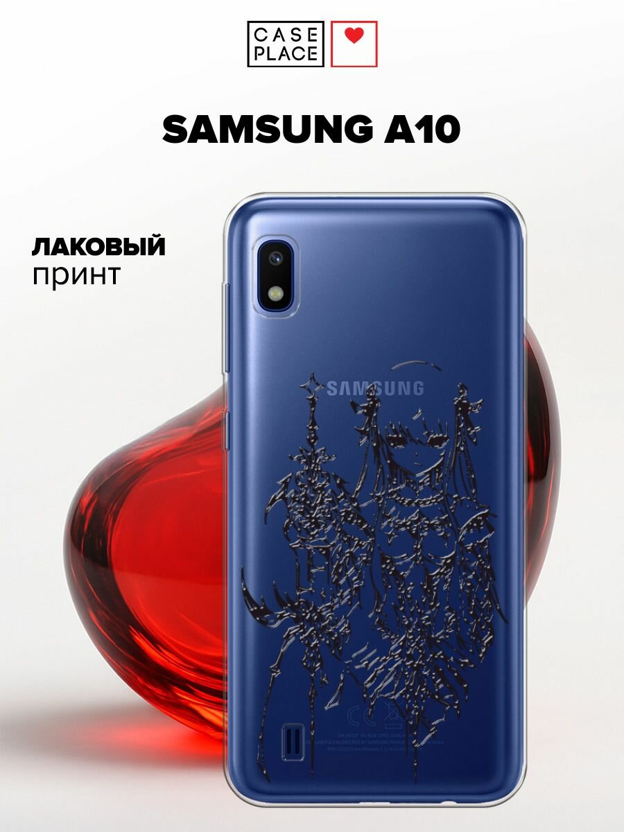 Силиконовый чехол на Samsung Galaxy A10 / Самсунг А10 с принтом Аниме девушка с мечом