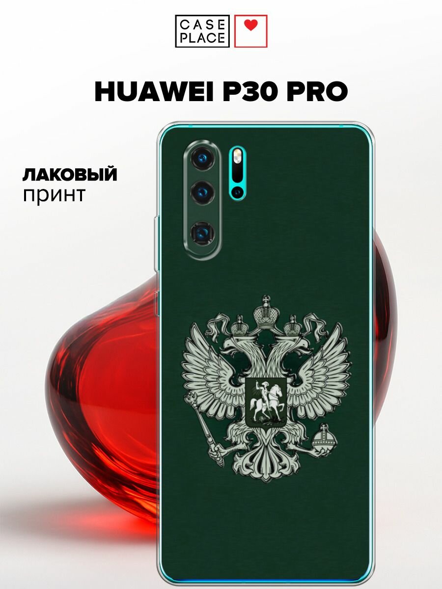Силиконовый чехол на Huawei P30 Pro / Хуавей P30 Pro с принтом Серый Герб России