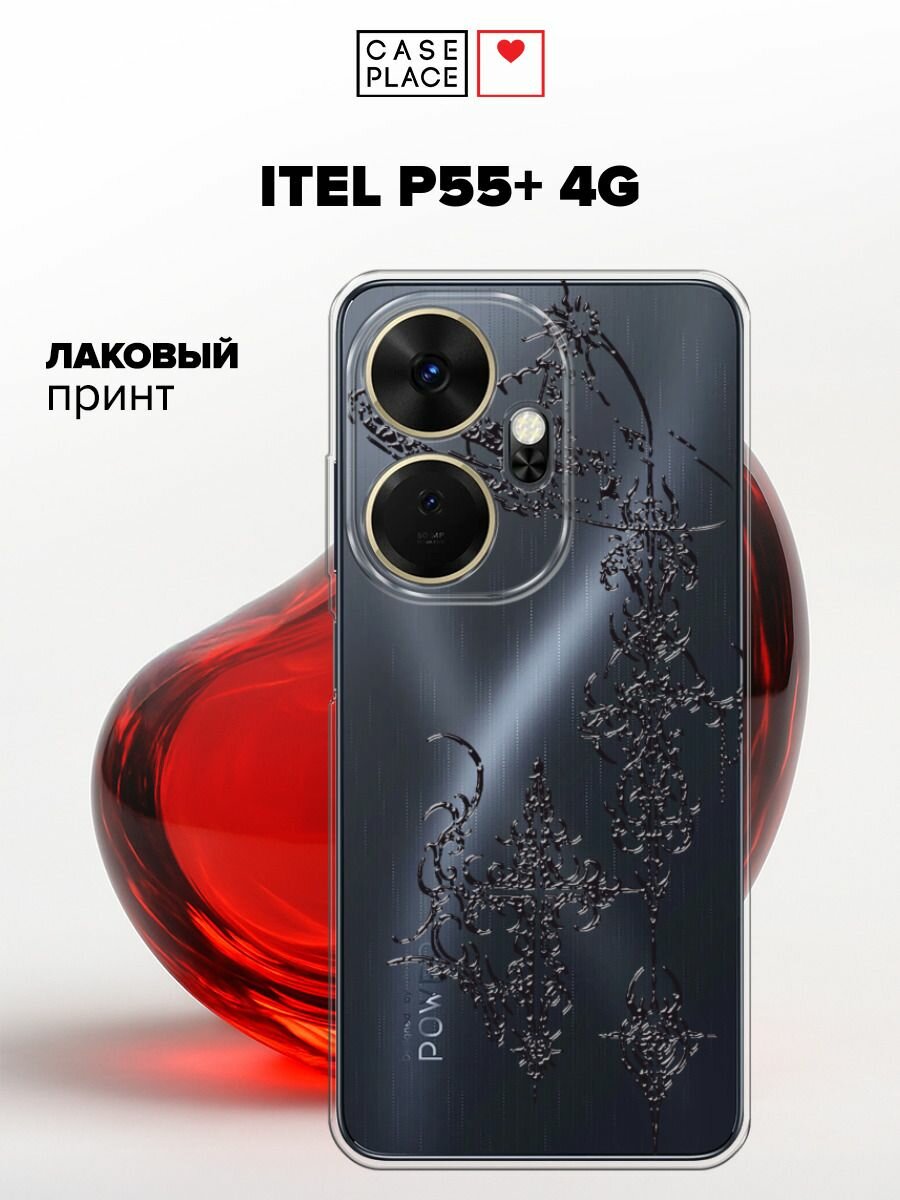 Силиконовый чехол на Itel P55 Plus 4G / Ител Р55 Плюс 4G с принтом Готические кресты и сатурн