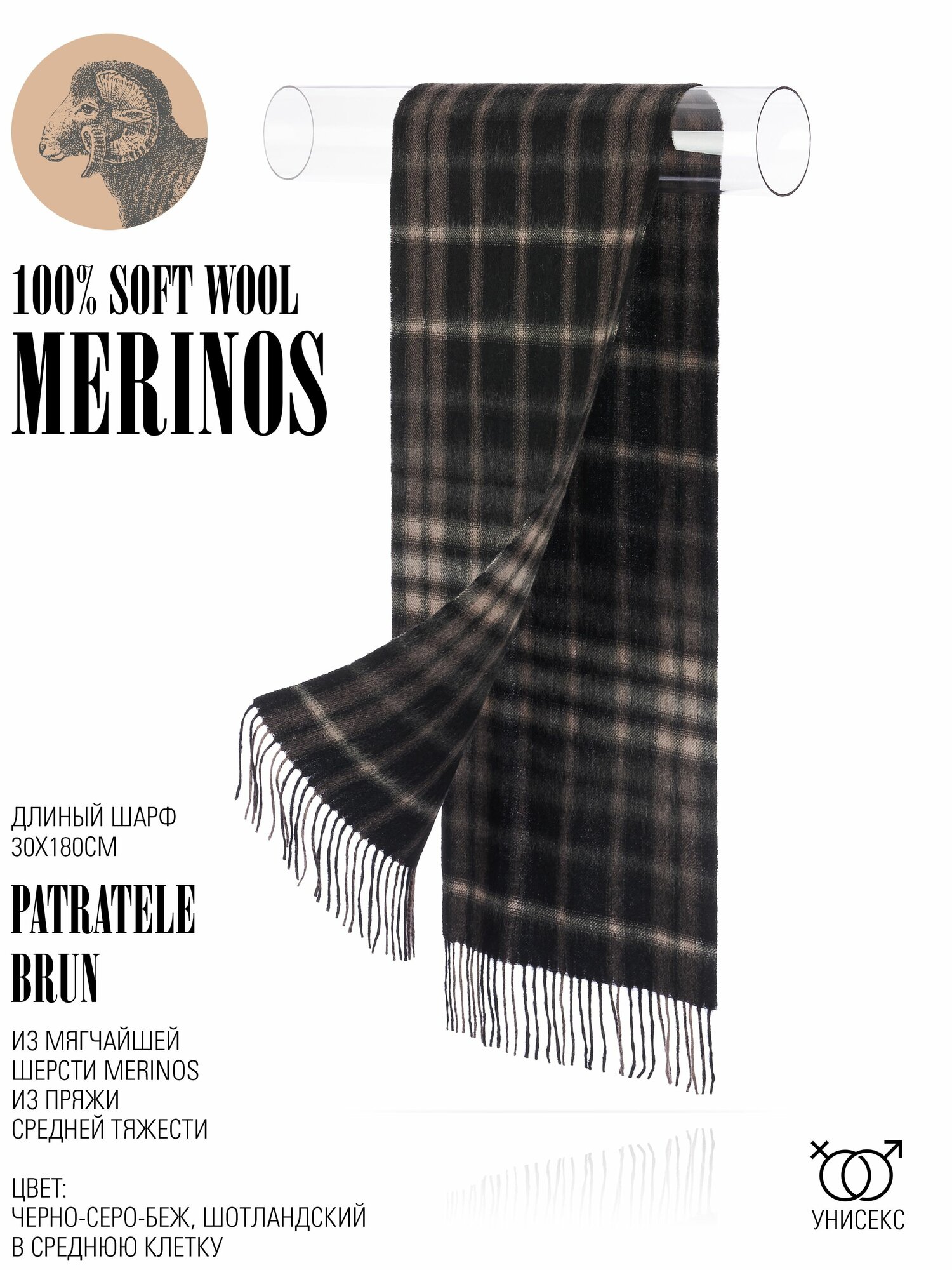 Шарф Michel Katana для мужчин и женщин