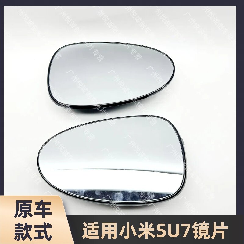 Подходит для Xiaomi Su7: Зеркало заднего вида в сборе с подогревом, аксессуары для электромобилей Xiaomi Сяоми