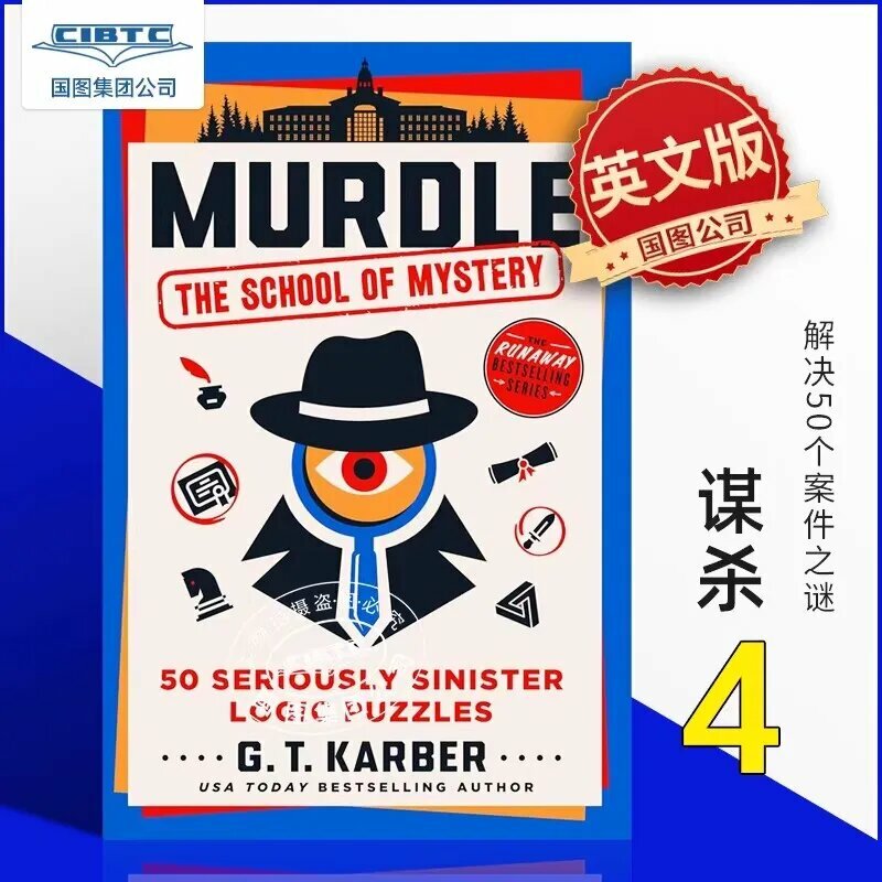 Murdle Book, Том4: 100 загадок от элементарных до неразрешимых, которые нужно разгадать, используя логику, навыки и силу дедукции.(Английская версия книга)/murdle книга