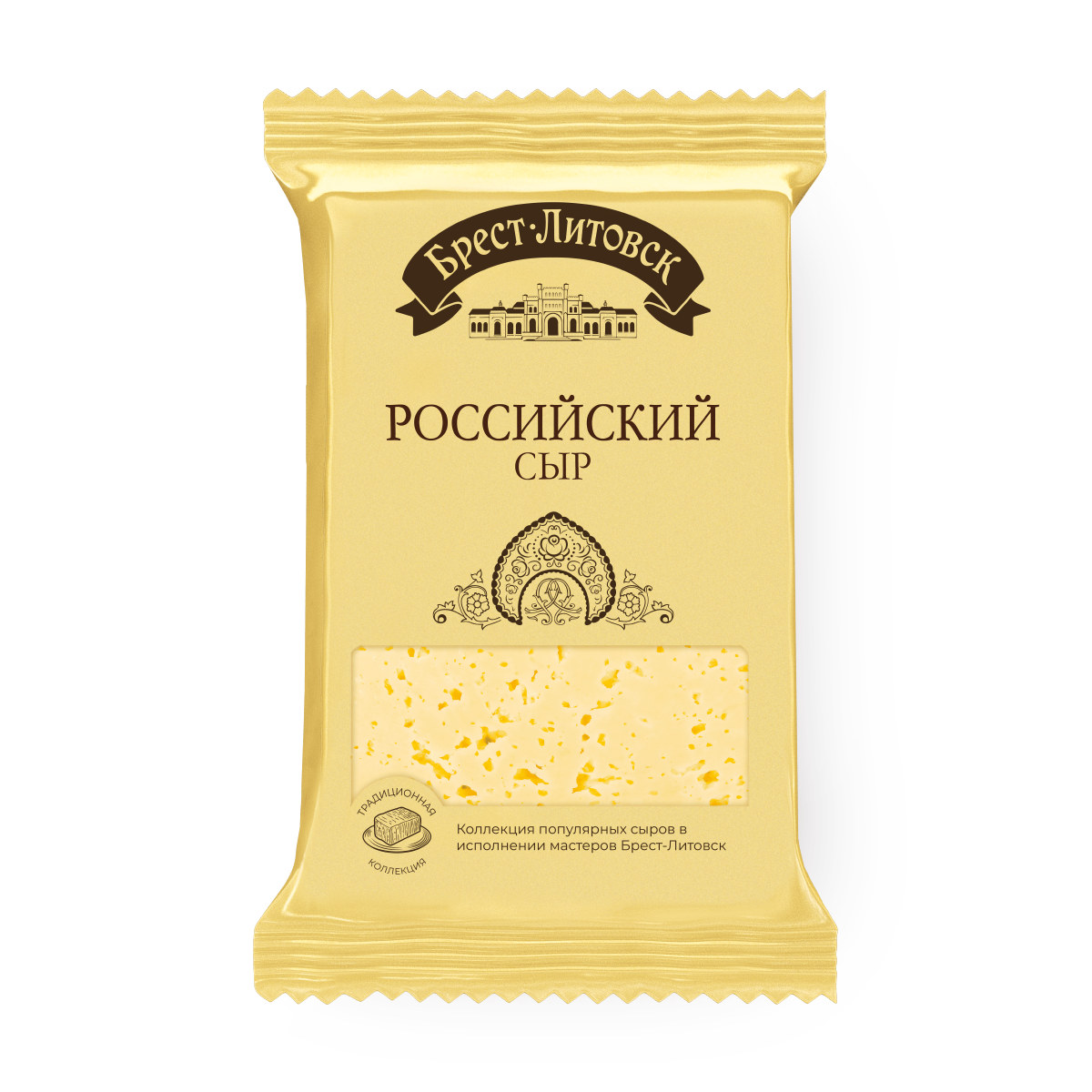 Сыр Брест-Литовск "Российский", полутвердый, 50 % жирности, 200 г