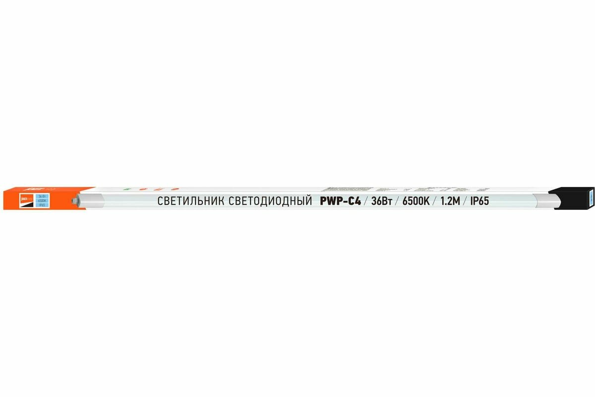 Светильник Jazzway compact 5016668
