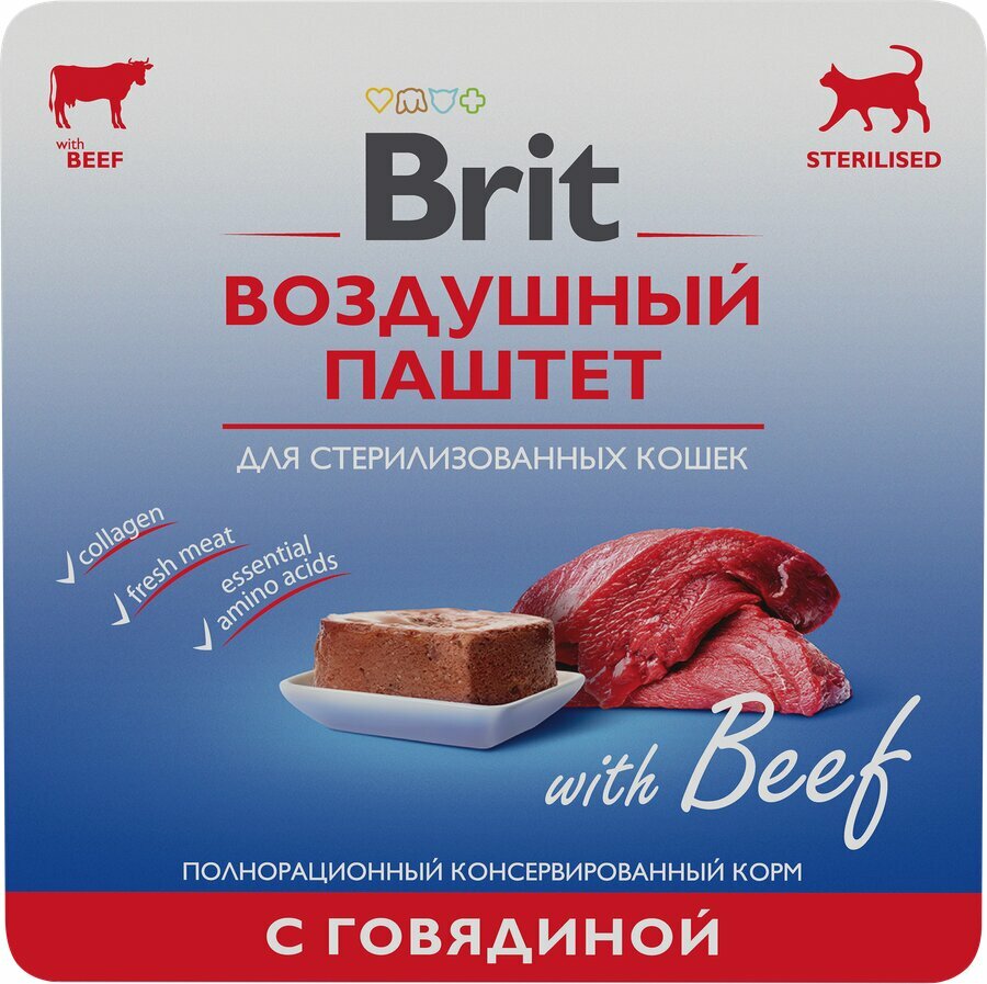 Корм консервированный для кошек BRIT Воздушный паштет Говядина, для стерилизованных, 100г x 3 упаковки