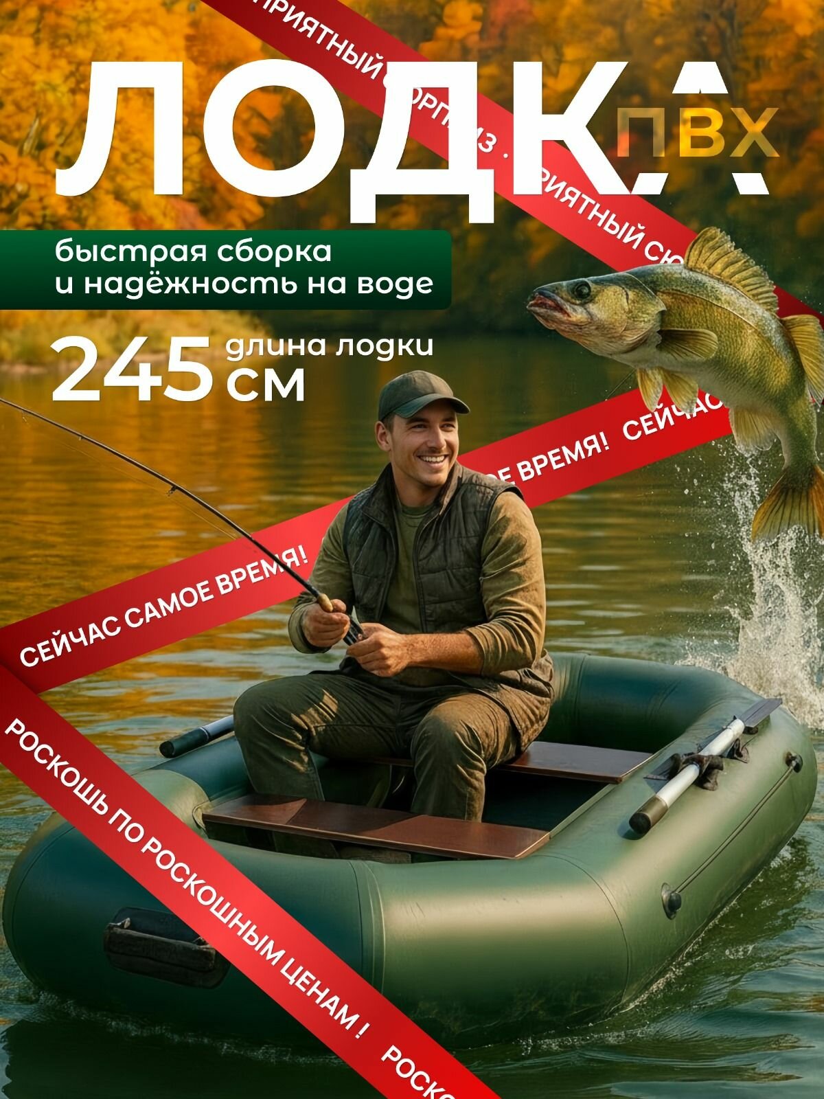 Надувная лодка для рыбалки ПВХ двухместная 245 см, зеленый подарок на Новый год