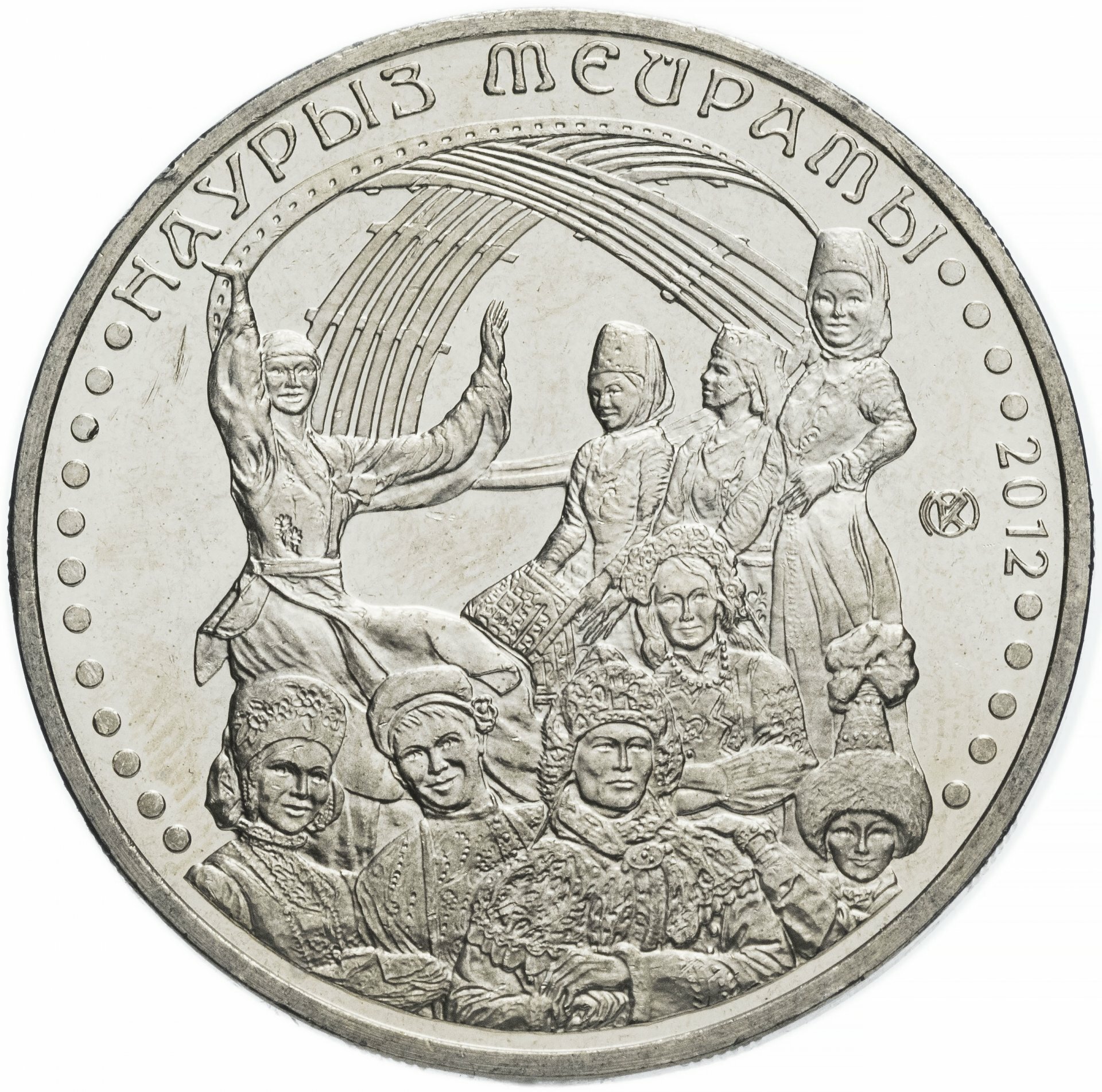 Казахстан 50 тенге 2012 "Национальные обряды - Праздник Наурыз", МНЦ медь-никель-цинк, в сохранности AU-UNC