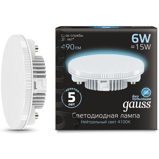 Светодиодная лампа Gauss LED GX53 6W 4100K 1/10/50